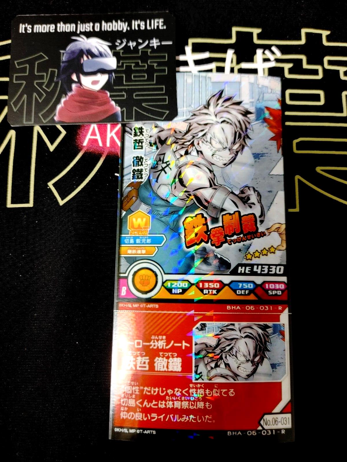 My Hero Academia Heroes Battle Rush Card Tetsutetsu Tetsu BHA-06-031-R – AKIBA JUNKY ONLINE SHOP
