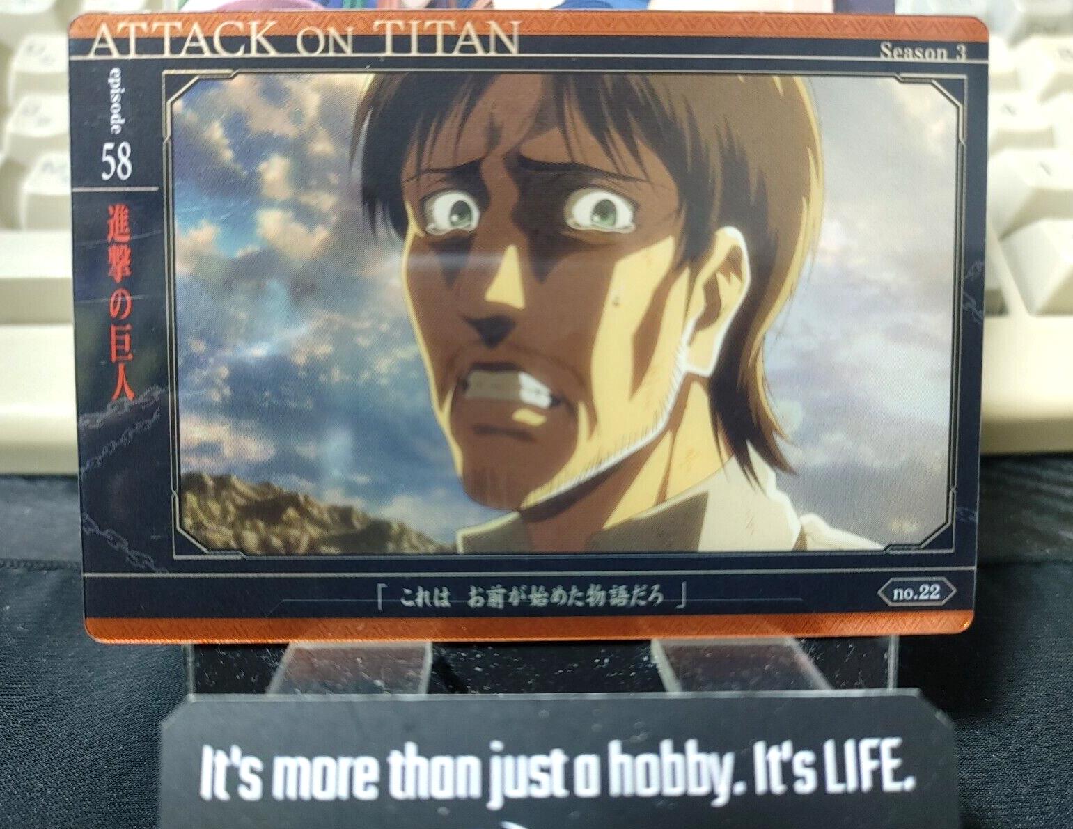 Attack on Titan Grisha Yeager 22 Collectible Release AoT JAPAN – AKIBA JUNKY ONLINE SHOP