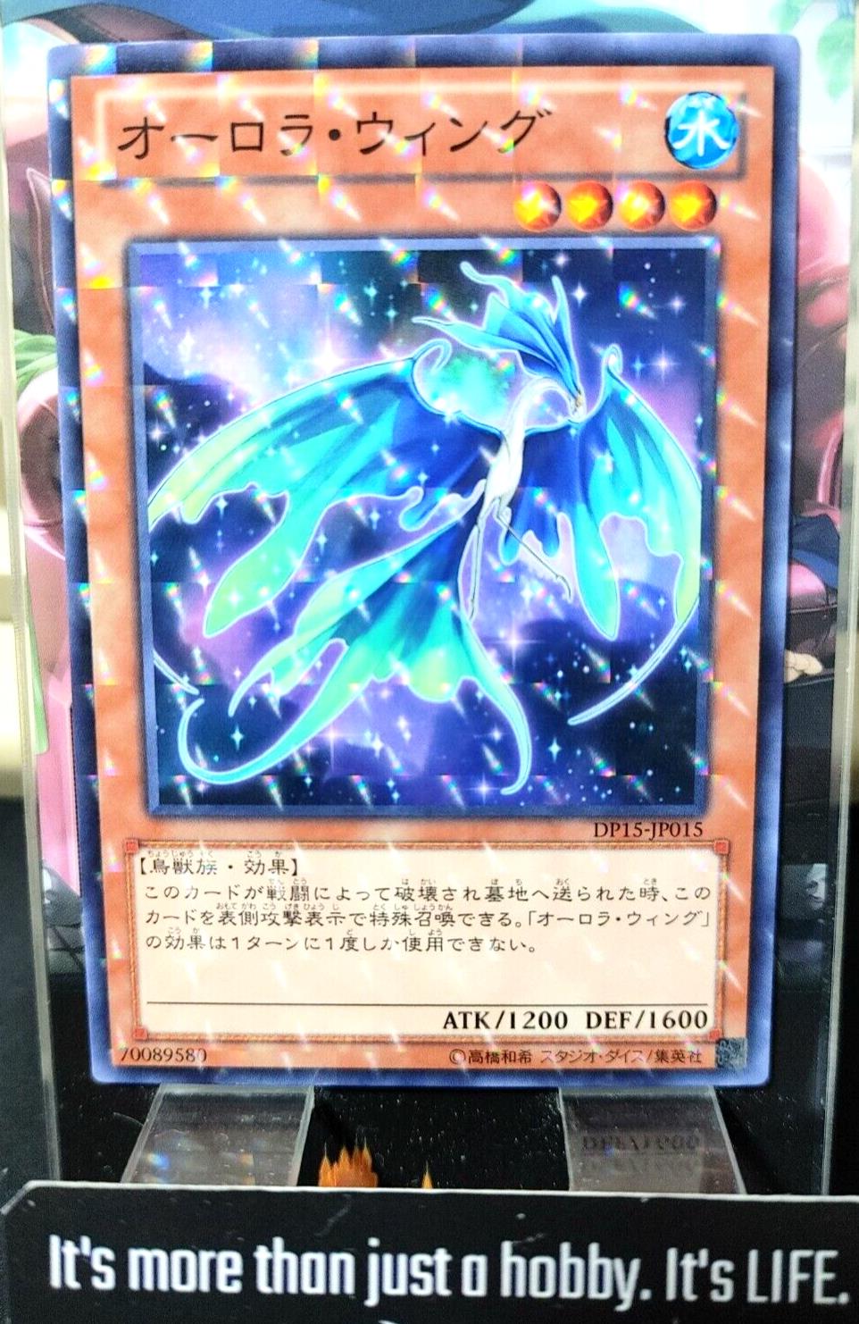 Aurora Wing DP15-JP015 Parallel Yugioh OCG JAPAN – AKIBA JUNKY ONLINE SHOP