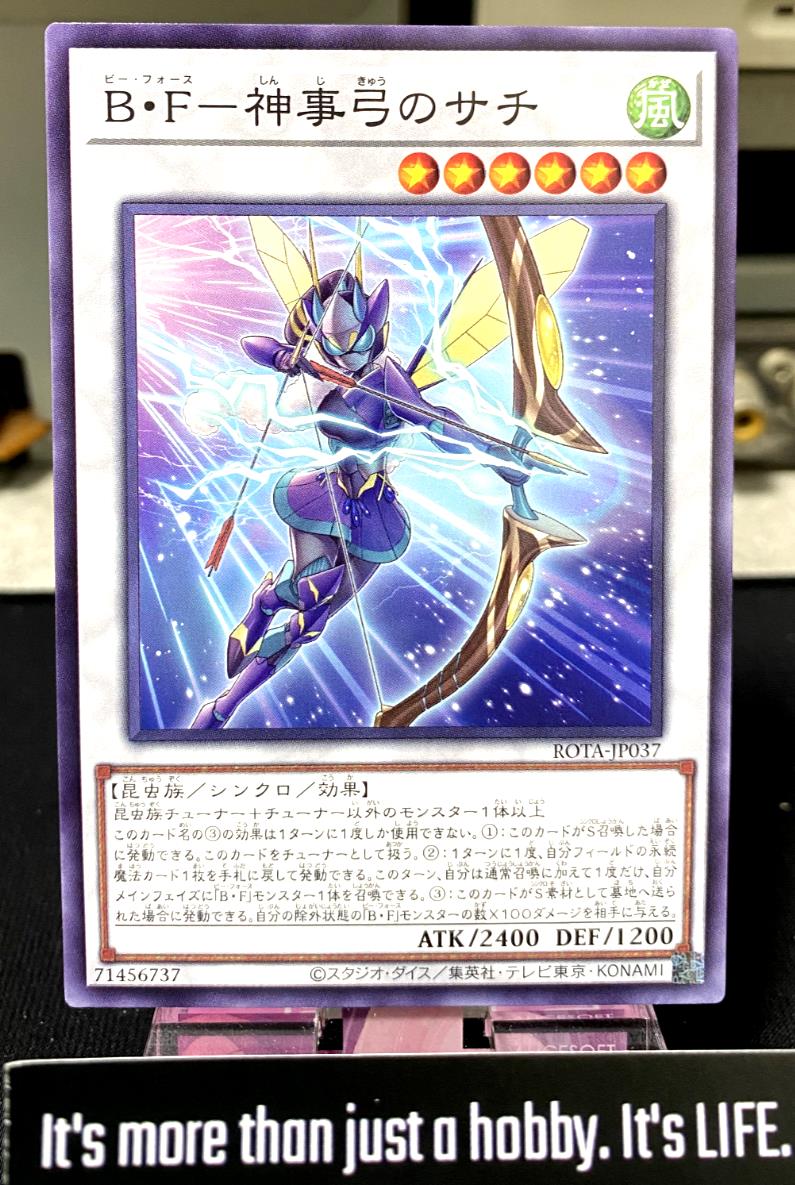 Battlewasp - Sachi the Ceremonial Bow ROTA-JP037 Yugioh OCG JAPAN – AKIBA JUNKY ONLINE SHOP
