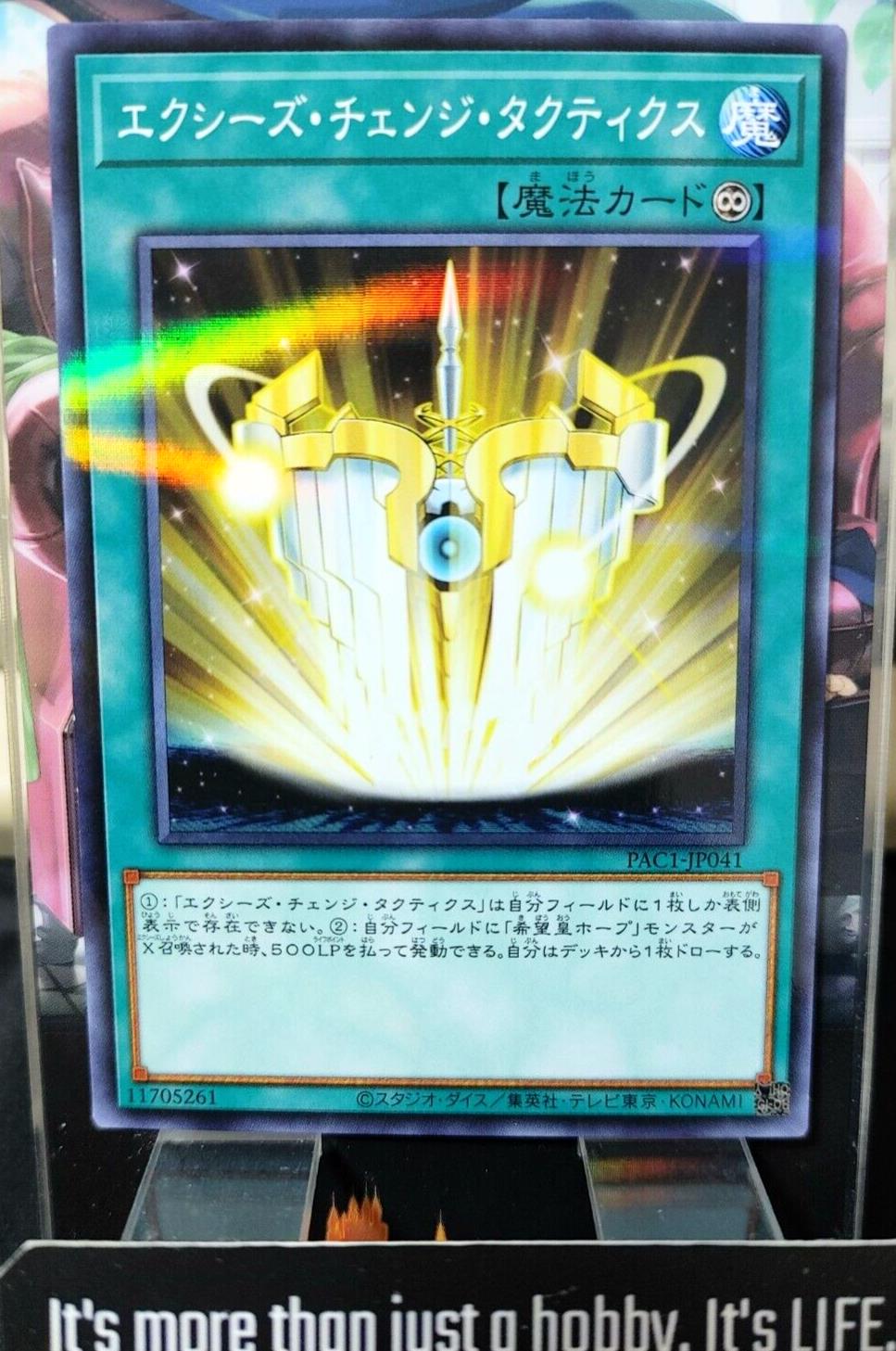 Xyz Change Tactics PAC1-JP041 Parallel Yu-Gi-Oh Yugioh OCG JAPAN – AKIBA JUNKY ONLINE SHOP