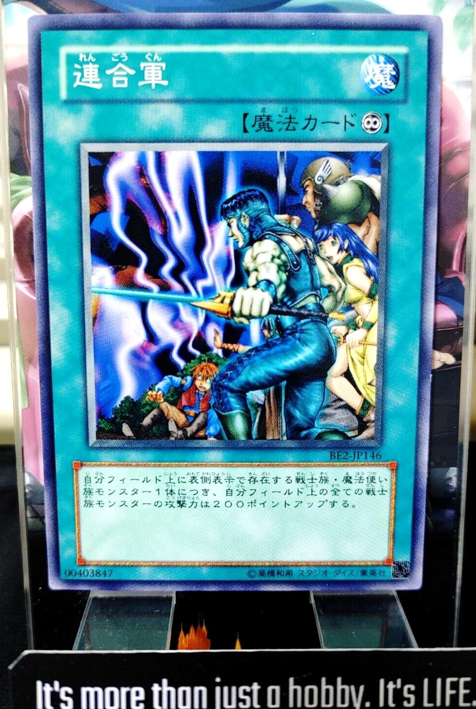 The A. Forces BE2-JP146 Yugioh OCG JAPAN – AKIBA JUNKY ONLINE SHOP