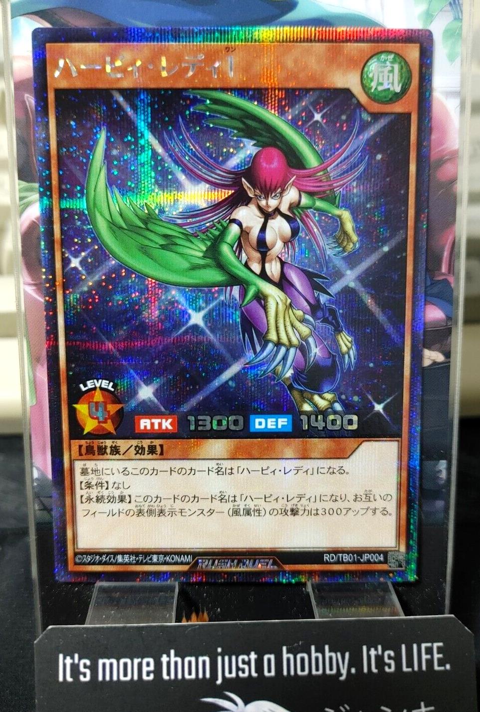 Yugioh RD/TB01-JP004 Harpie Lady 1 Secret Rare Rush Duel JAPAN UNCENSO ...