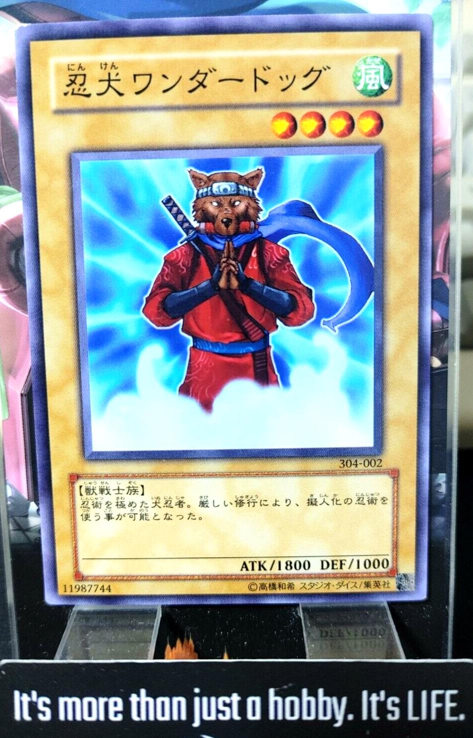 Nin-Ken Dog Yu-Gi-Oh 304-002 Yugioh OCG JAPAN – AKIBA JUNKY ONLINE SHOP