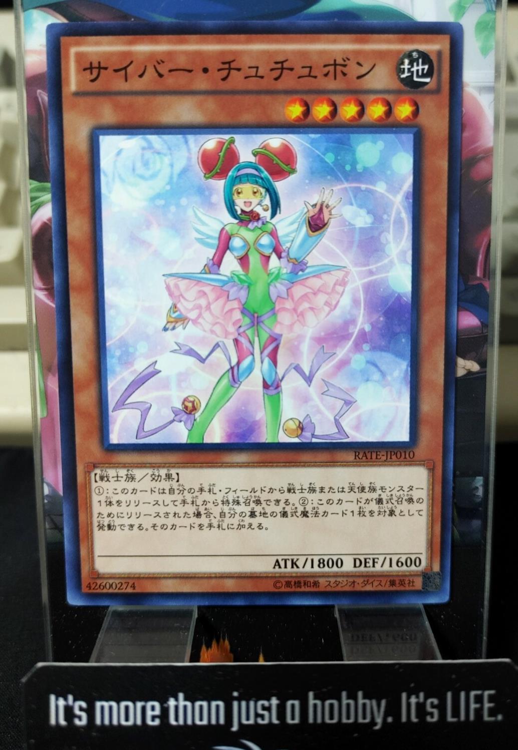 Cyber Tutubon Yugioh RATE-JP010 Yu-Gi-Oh Konami OCG JAPAN – AKIBA JUNKY ONLINE SHOP