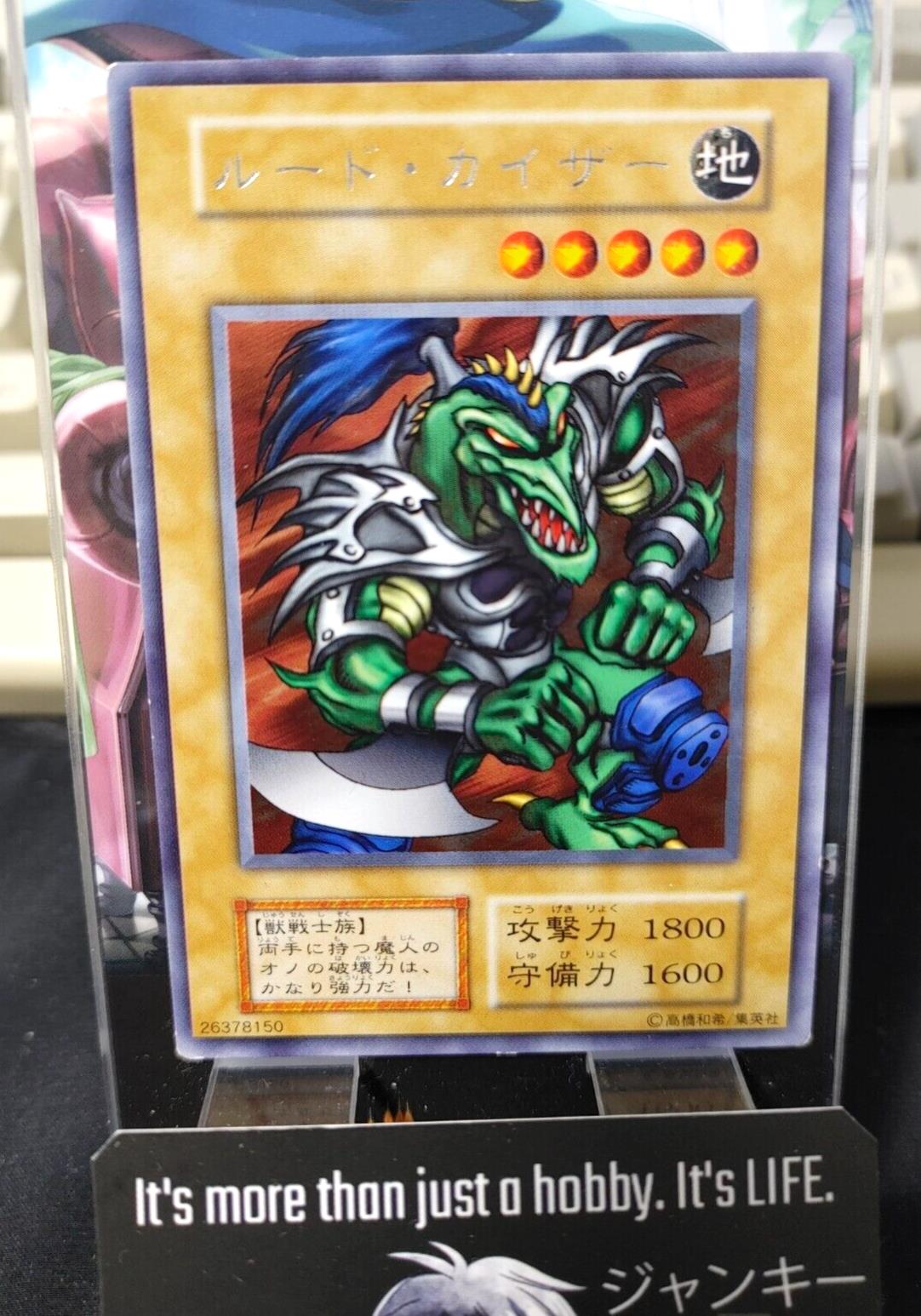 Rude Kaiser Yu-Gi-Oh Yugioh Retro Card Original UNCENSORED JAPAN ...