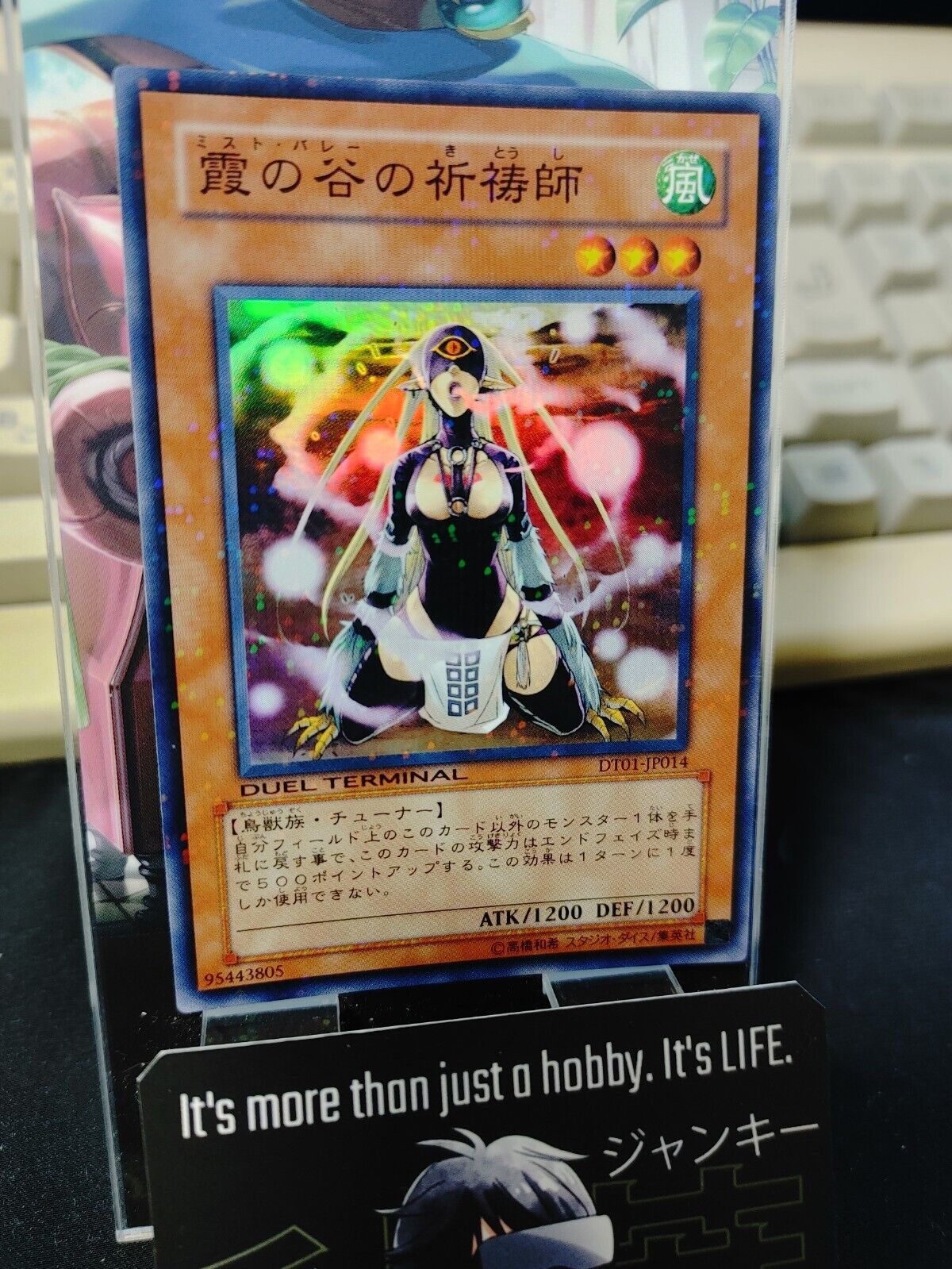 Mist Valley Shaman Yu-Gi-Oh Yugioh Super Rare DT01-JP01 UNCENSORED JAP – AKIBA JUNKY ONLINE SHOP